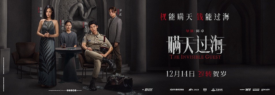 Amerin Cineplex | Home Page @DateTime.Now.ToString()