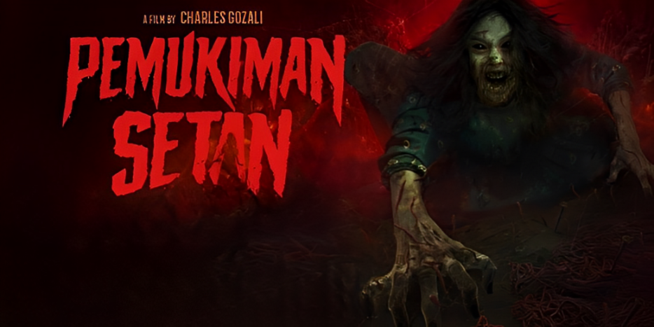 Amerin Cineplex | Home Page